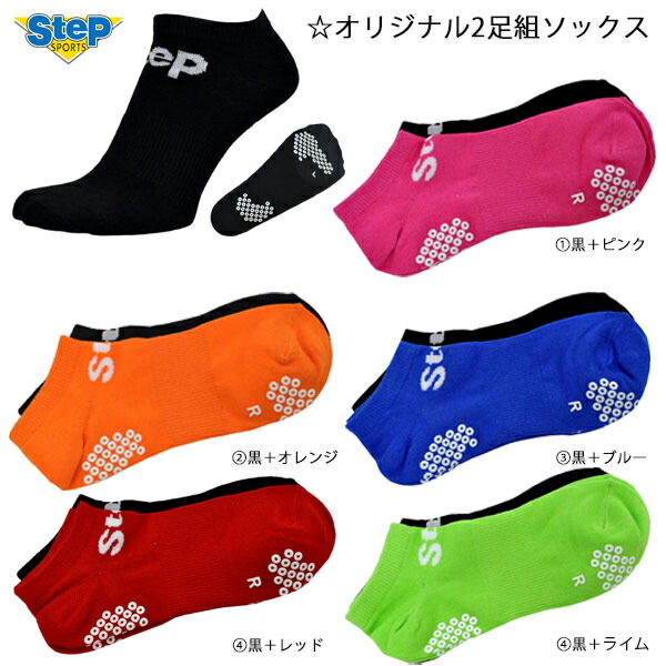 【楽天市場】ゆうパケット StePオリジナル 2足組みアンクルソックス 2P SOCKS 【メンズ】 【レディース】 靴下 cat-apa ...