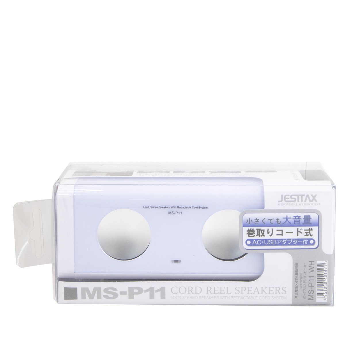 【楽天市場】JESTTAX ポータブル ステレオ スピーカー ホワイト MS-P11WH：St.espoir -セント・エスポワール-