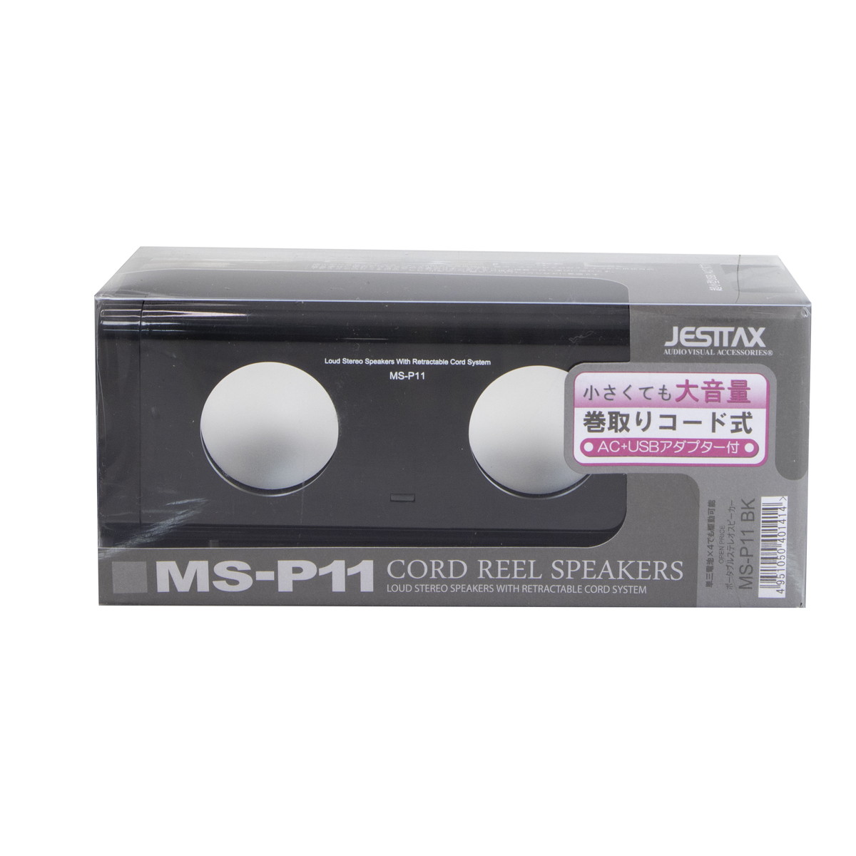 【楽天市場】JESTTAX ポータブル ステレオ スピーカー ブラック MS-P11BK：St.espoir -セント・エスポワール-