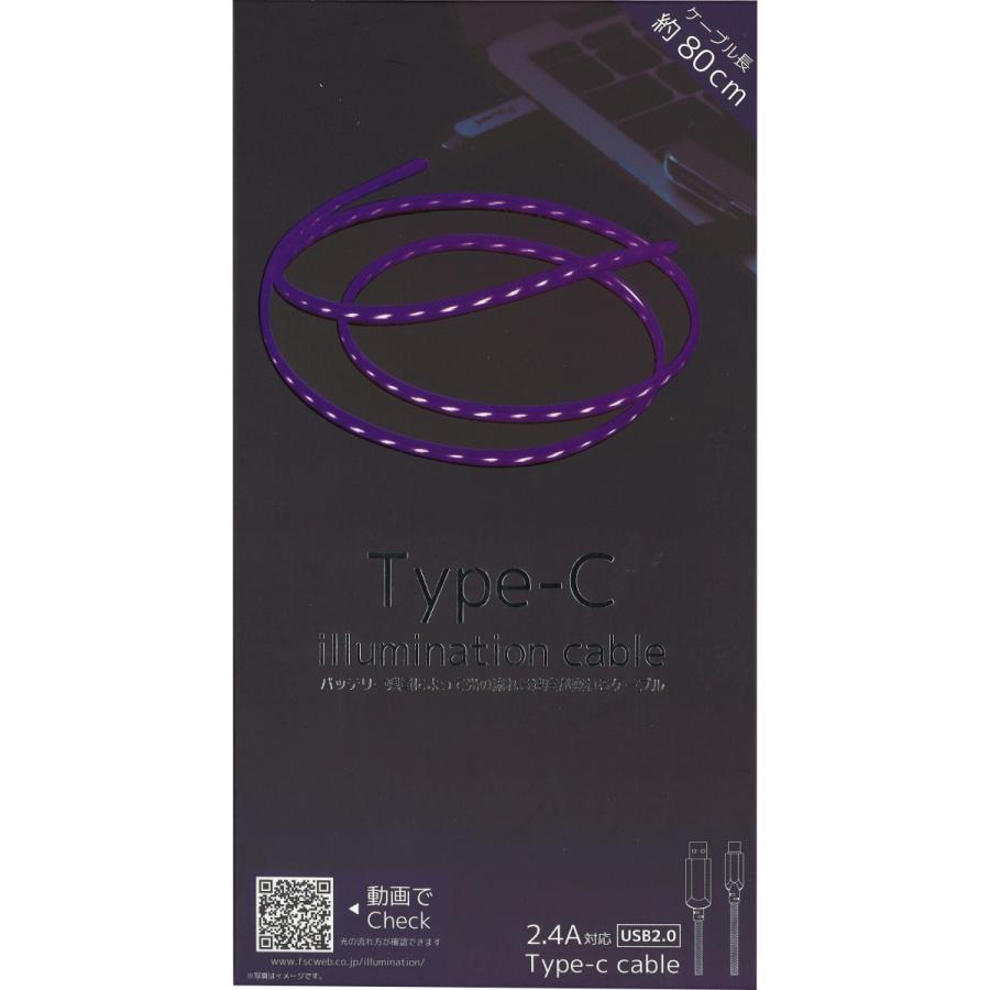 【楽天市場】藤本電業 Type-C illumination cable 2.4A USB2.0 CK-C06PU：St.espoir ...