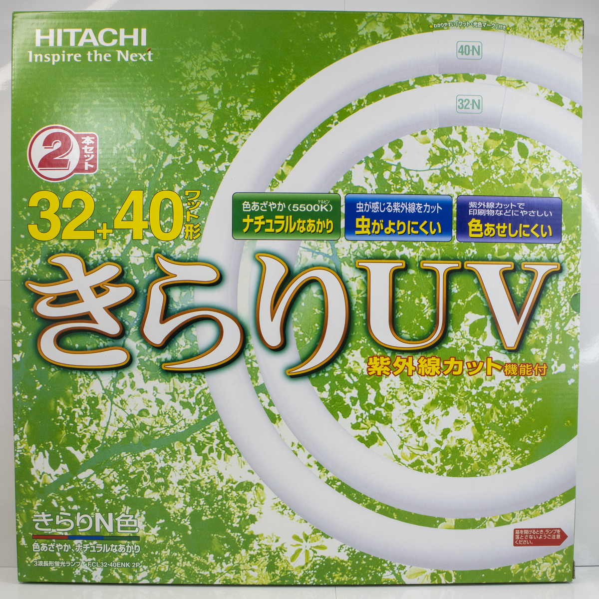 【楽天市場】日立 きらりUV N色 32W＋40W 2本セット FCL32・40ENK 2P 蛍光灯：St.espoir -セント・エスポワール-
