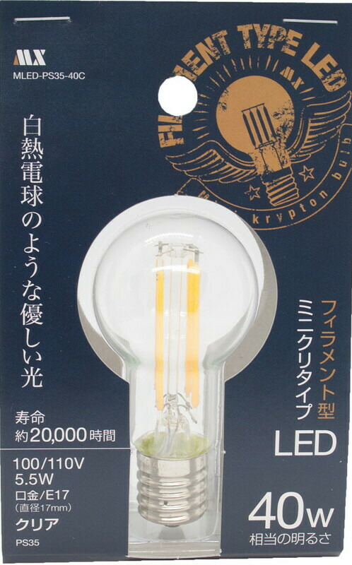 【楽天市場】白熱電球のように光る LED電球 PS35 (直径35mm) 口金 E17 (17mm) ミニクリプトン電球 タイプ 40W ...
