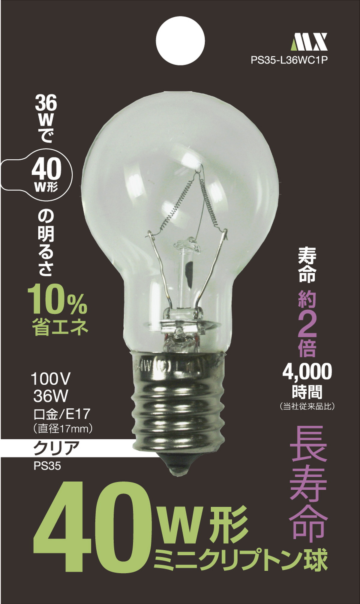 【楽天市場】長寿命 ミニクリプトン 電球 40W形 口金17mm ガラス直径35mm ガラスの色 透明 1個：St.espoir -セント ...
