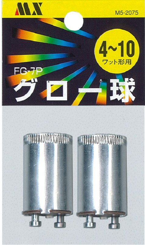 【楽天市場】マクサー電機 グロー球 FG−7P 2個入 4～10W 型式：FG-7P口金:P21消費電力:4～10W塗装色:シルバーM5-2075※LEDではありません。※一般の方もご購入頂け ...