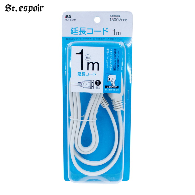 【楽天市場】〈1個口〉 延長コード 1m ホワイト 1500W まで 電源コード MLP-EC1M：St.espoir -セント・エスポワール-