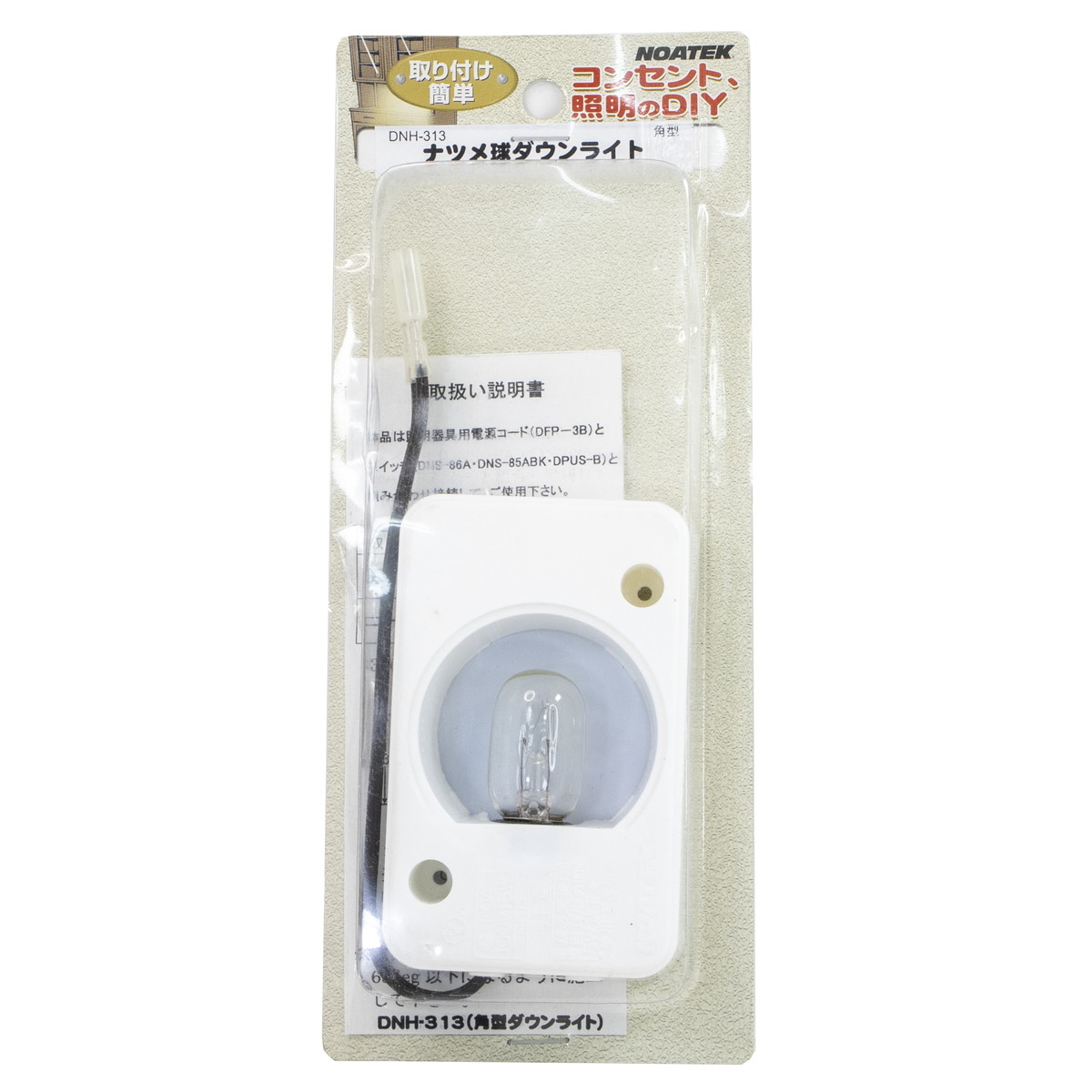 【楽天市場】NOATEK ナツメ球ダウンライト ホワイト 角型 クリアー DNH-313：St.espoir -セント・エスポワール-