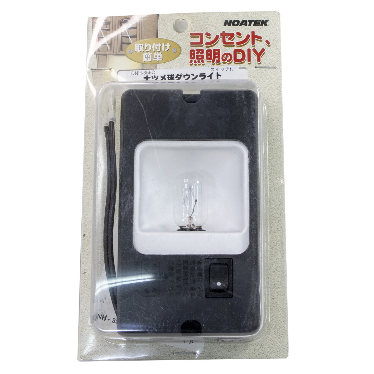 【楽天市場】NOATEK ナツメ球ダウンライト ブラック スイッチ付き クリアー DNH-356C：St.espoir -セント・エスポワール-