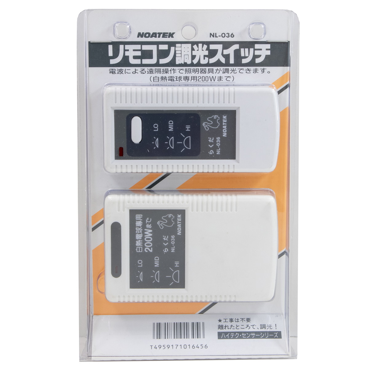【楽天市場】NOATEK リモコン調光スイッチ NL-036：St.espoir -セント・エスポワール-
