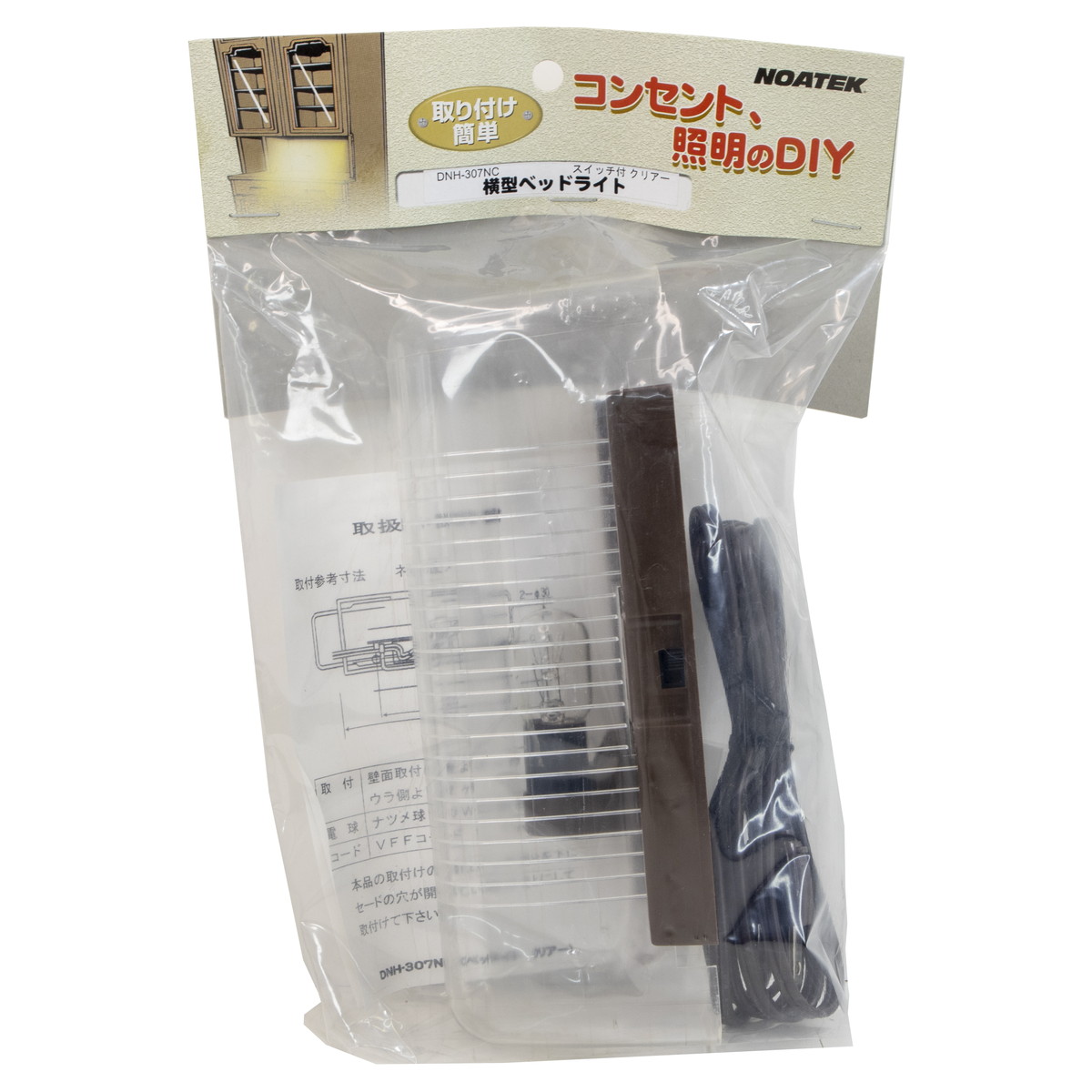 【楽天市場】NOATEK 横型ベッドライト スイッチ付 クリアー DNH-307NC：St.espoir -セント・エスポワール-