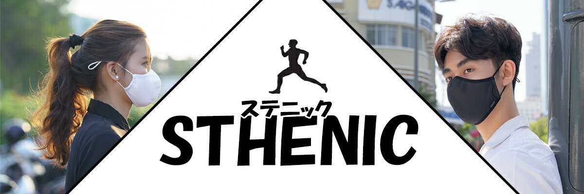 【楽天市場】おやすみパンツ 深履きタイプ トランクスタイプ ベトナム製 M L LL 3L SURYA スーリヤ ステニック ハイウエスト ...