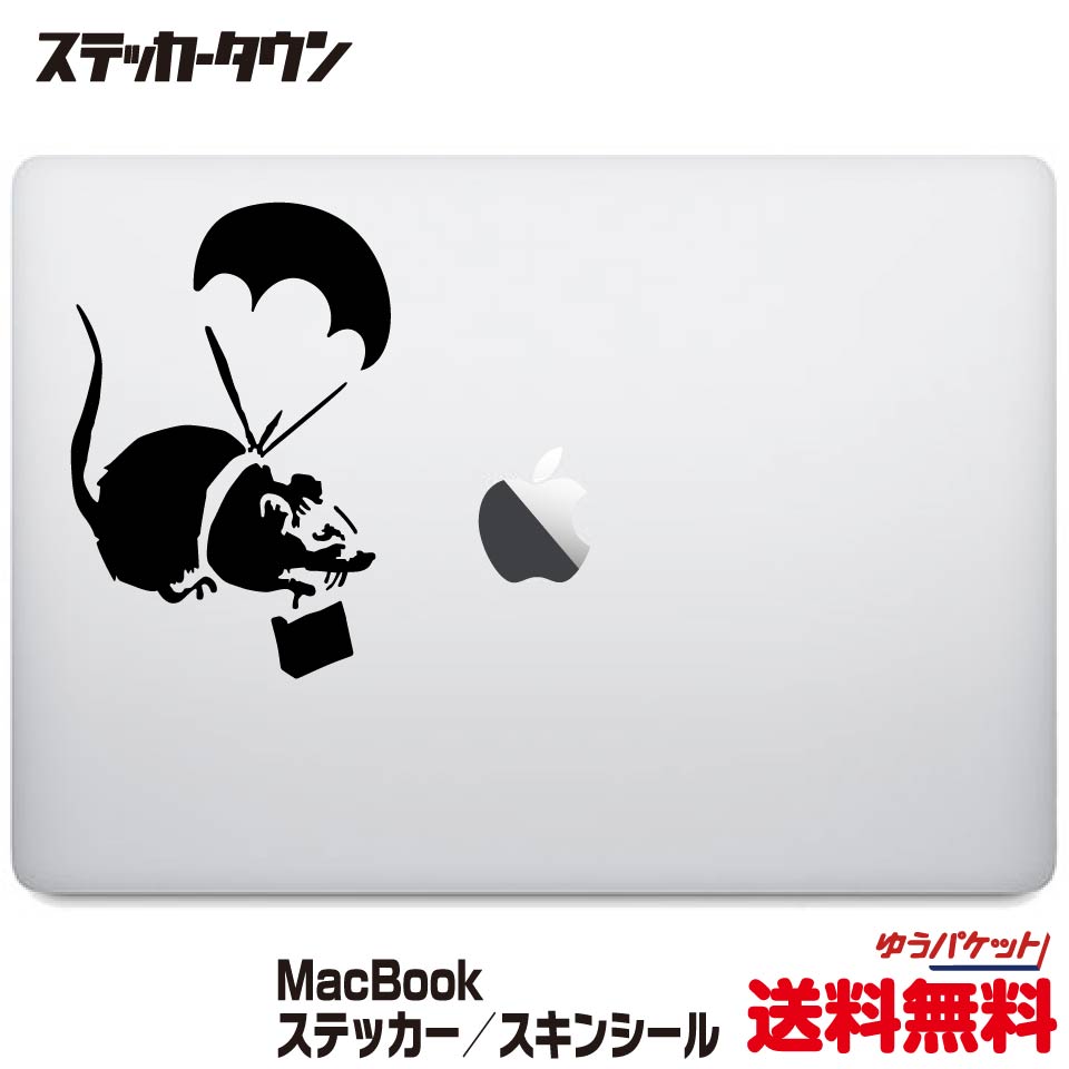 【楽天市場】【全機種対応】MacBook ステッカー スキンシール デカール バンクシー パラシュート ラット1 Banksy ...