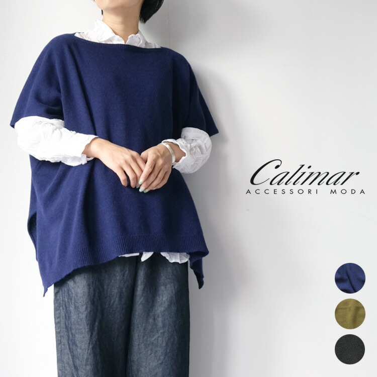 【楽天市場】【LINE登録で500円オフクーポン】 【30%OFF SALE/セール】 CALIMAR カリマールPLAIN PONCHO ...