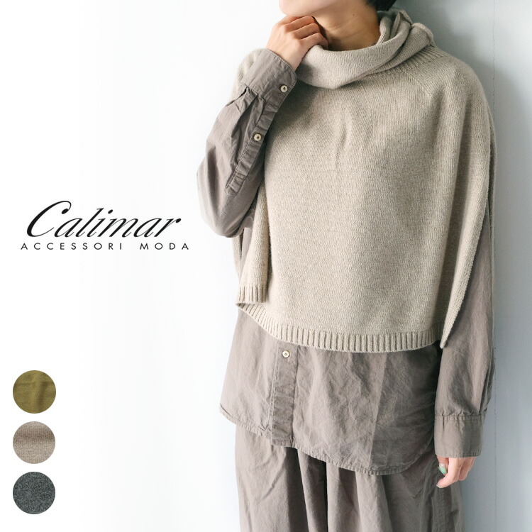 【楽天市場】【LINE登録で500円オフクーポン】 【30%OFF SALE/セール】 CALIMAR カリマールTURTLE NECK ...