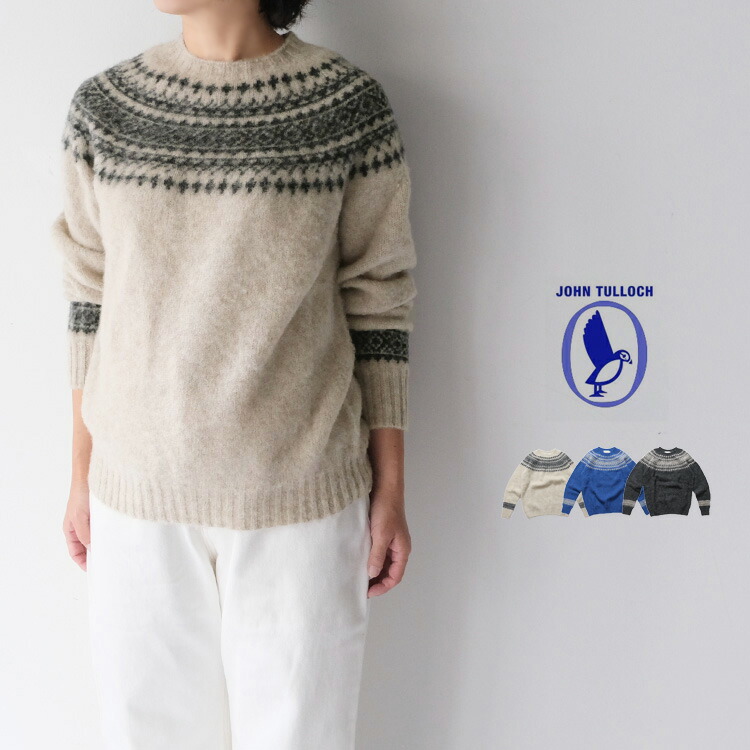 【楽天市場】【LINE登録で500円オフクーポン】 JOHN TULLOCH ジョンタロック SHETLAND WOOL NORDIC ...