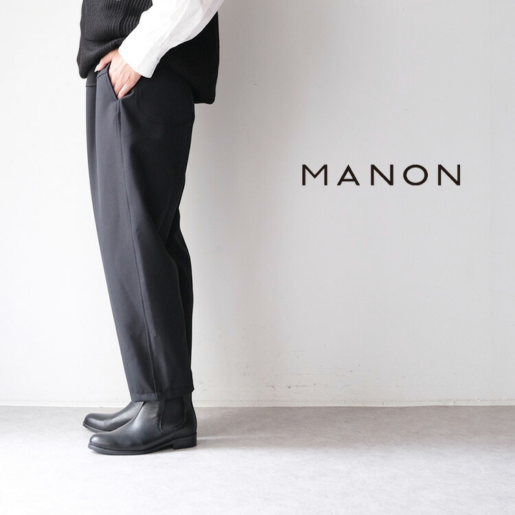 【楽天市場】MANON マノン DOUBLE CLOTH EASY PANTS MNN-PT-097 ダブルクロス イージー パンツ ...