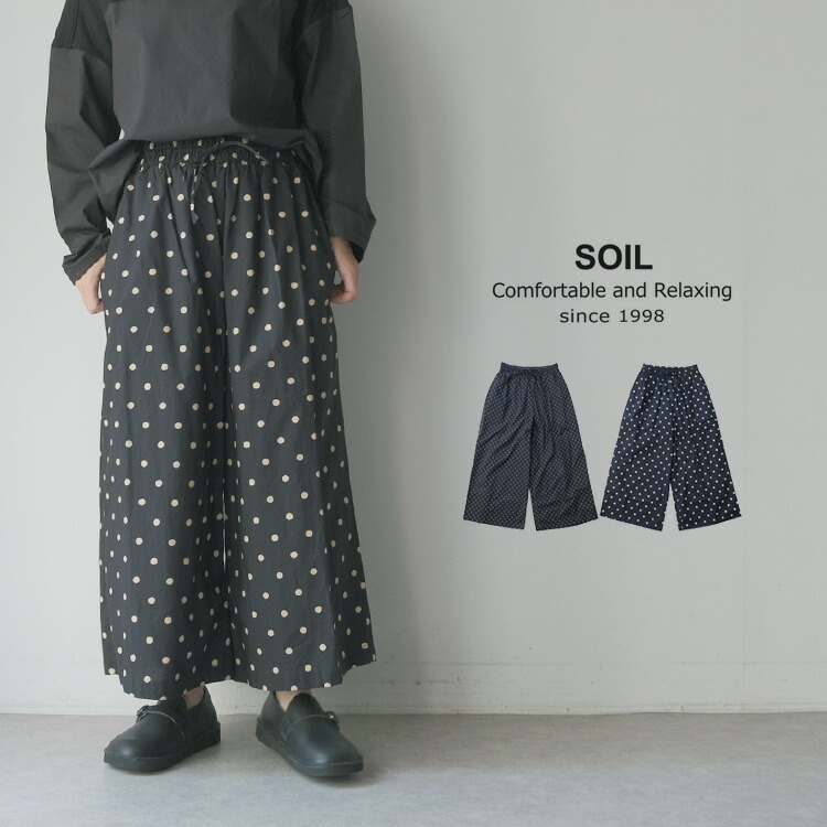【楽天市場】【LINE登録で500円オフクーポン】 SOIL ソイル40'S POPLIN DOT PRINT WIDE EASY PANTS ...