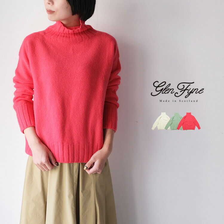 【楽天市場】GLEN FYNE グレンファイン ラムウール タートル ニット プルオーバー IW2231001 【2022AW 秋冬】 在庫 ...
