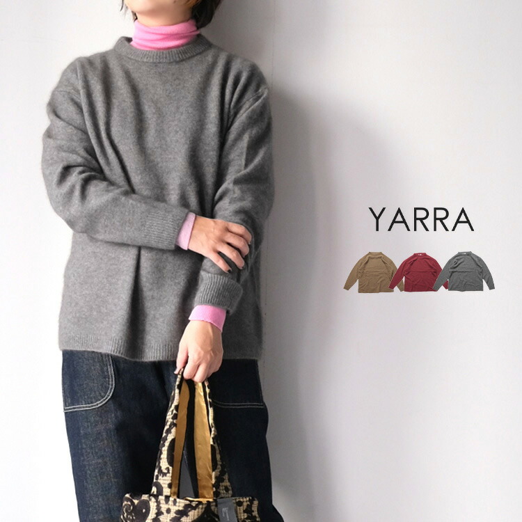 【楽天市場】【LINE登録で500円オフクーポン】 YARRA ヤラ ラクーンブレンド ニットプルオーバー 12983479 【2023AW ...