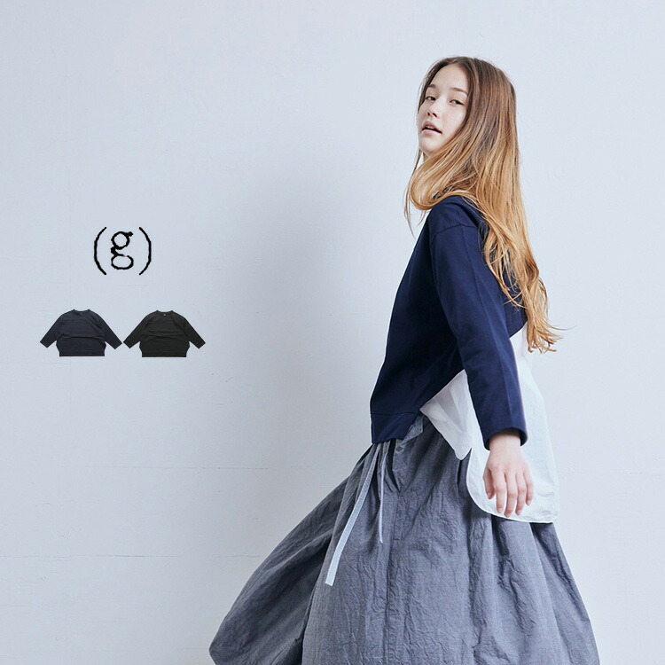 【楽天市場】【LINE登録で500円オフクーポン】 (g) グラム ヘビー プレーティング プルオーバー g-471 ギフト プレゼント ...