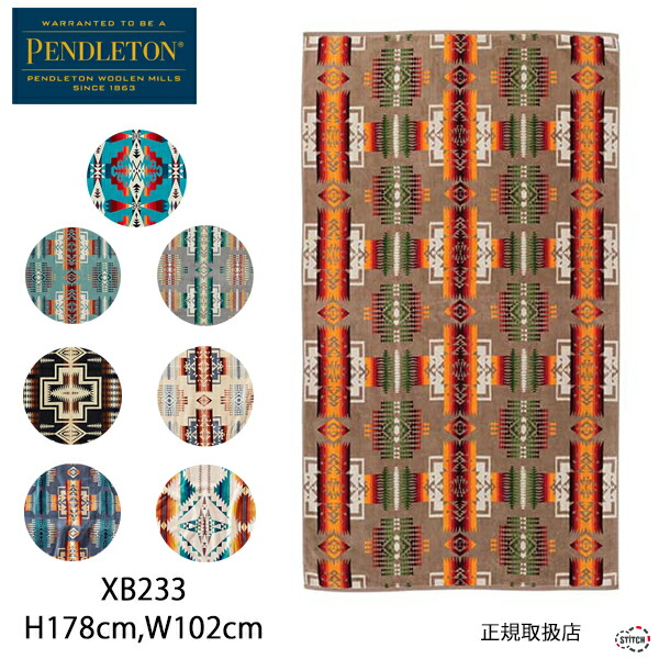 【楽天市場】【SALE 25％OFF 定価9,680円】PENDLETON ペンドルトン ジャガードバスタオルオーバーサイズ XB233 19373185 ペンデルトン ジャガード織り ...