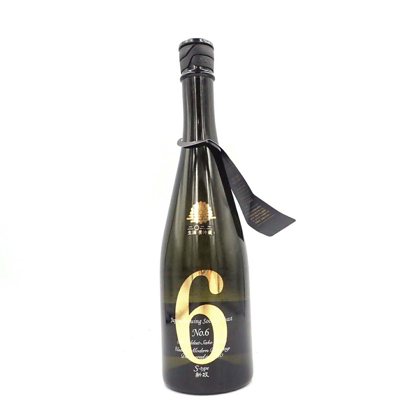 【楽天市場】新政 No6 S-type 720ml 2023年2月出荷【L1】【中古】販売済み：ストックラボ