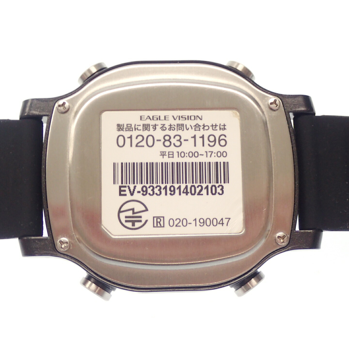 【楽天市場】イーグルビジョン ウォッチエース EV-933 ゴルフ 距離計 腕時計型 黒 箱付き EAGLE VISION【AFI18】【中古】：ストックラボ
