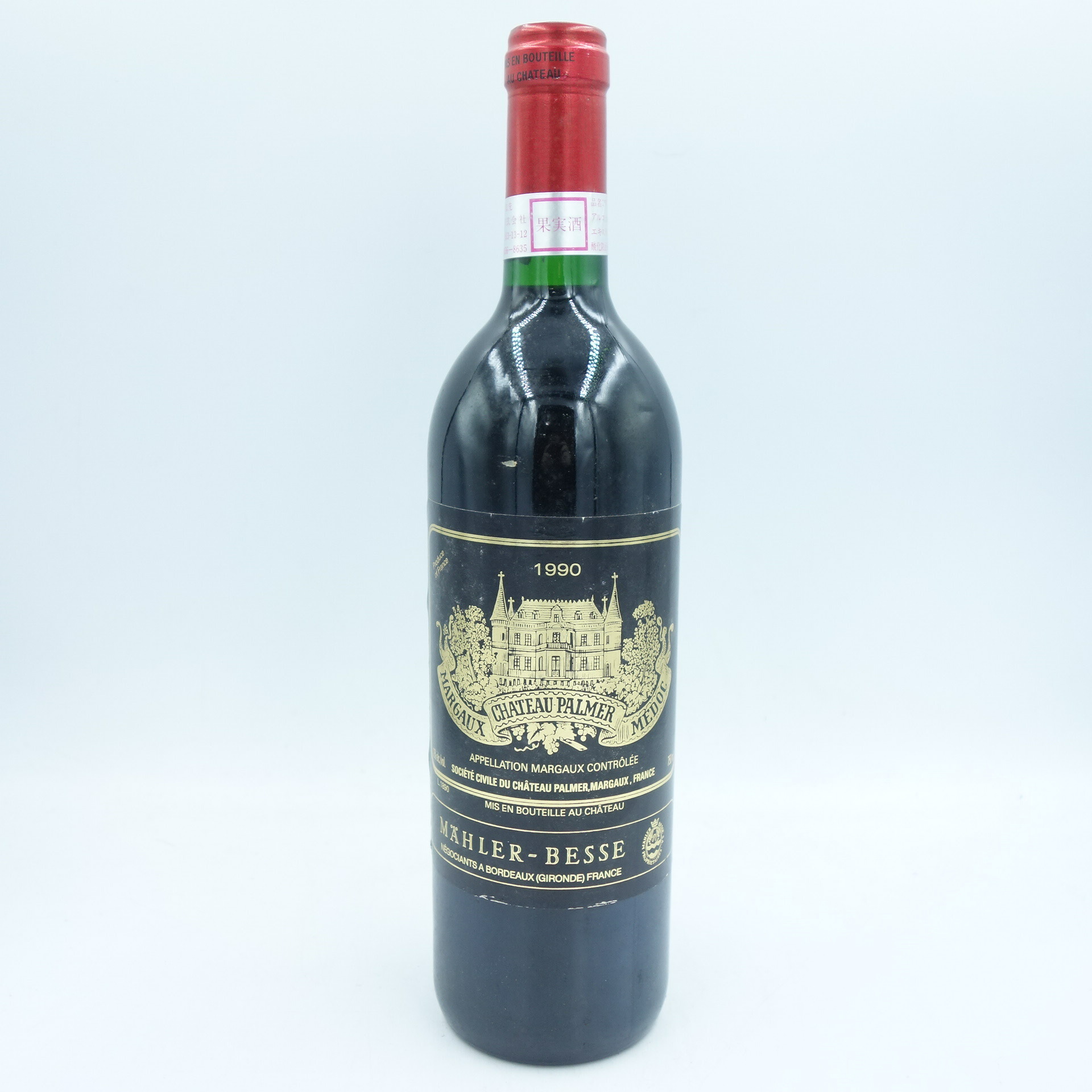【楽天市場】シャトー パルメ マーラ ベッセ 1990 750ml Chateau Palmer MAHLER BESSE【O2】【中古】販売 ...