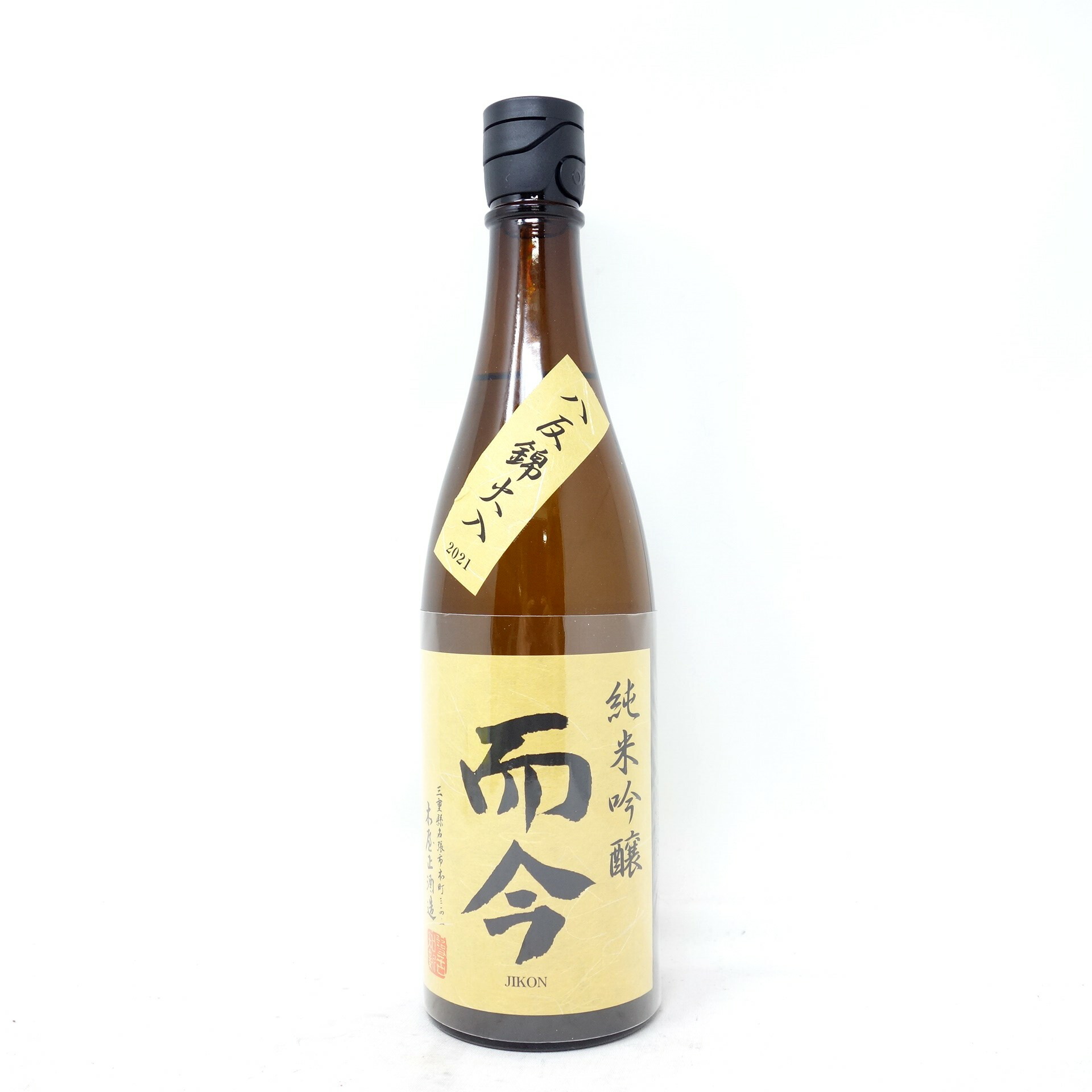 【楽天市場】而今 八反錦火入れ 純米吟醸 2022年6月 720ml【Y1】【中古】販売済み：ストックラボ