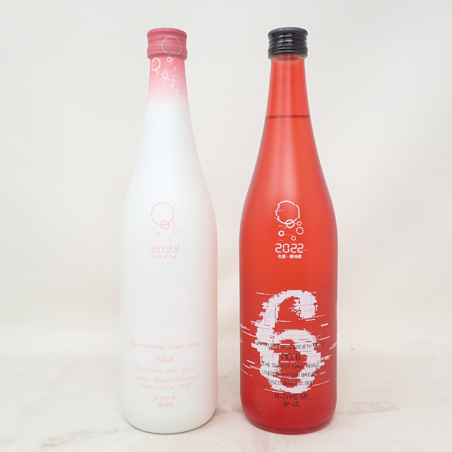 【楽天市場】【セット】新政 特別頒布会 2023 Aramasa Spark Collection No.6 X-type Spark No.6 A-type Spark 2023年6月出荷 ...