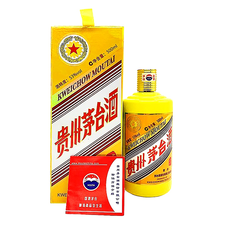 【楽天市場】【未開栓】貴州茅台酒 五星ラベル 乙未羊年 黄陶器ボトル 2015 500ml 53% MOUTAI KWEICHOW 1010g【P1】【中古】販売済み：ストックラボ