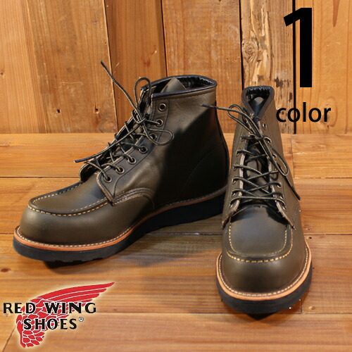 【楽天市場】レッドウィング RED WING 6インチ クラシック モックトゥ Classic Work Moc Toe アルパイン ポーテー ...
