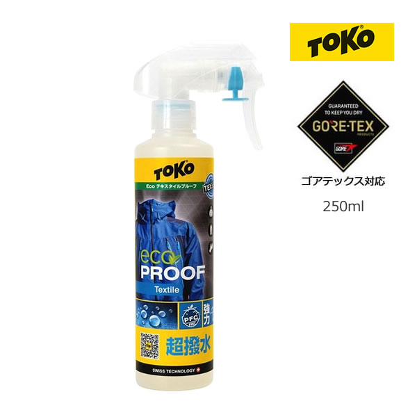 【楽天市場】TOKO トコ Eco テキスタイルプルーフ 250ml ハンドポンプタイプ 5582625S Eco Textile Proof ...