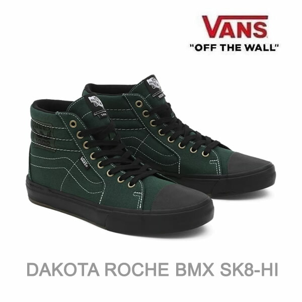 楽天市場】VANS バンズ スニーカー SK8-HI REISSUE OUR LEGENDS GT