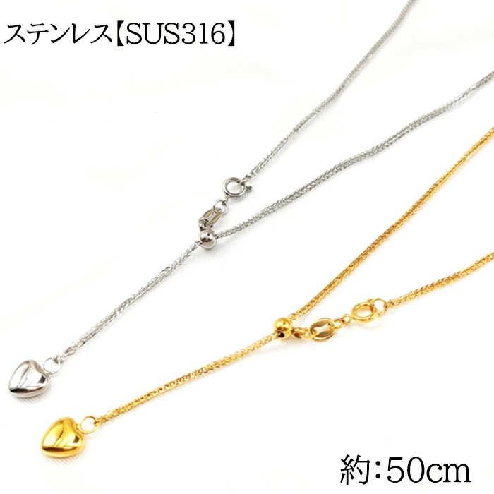 【楽天市場】MAX50%オフ マラソン金属アレルギー対応 スライドボール ネックレスチェーン 1本 ステンレス 【SUS316】約50cm 国内発送：天然石とステンレスのお店 Akane