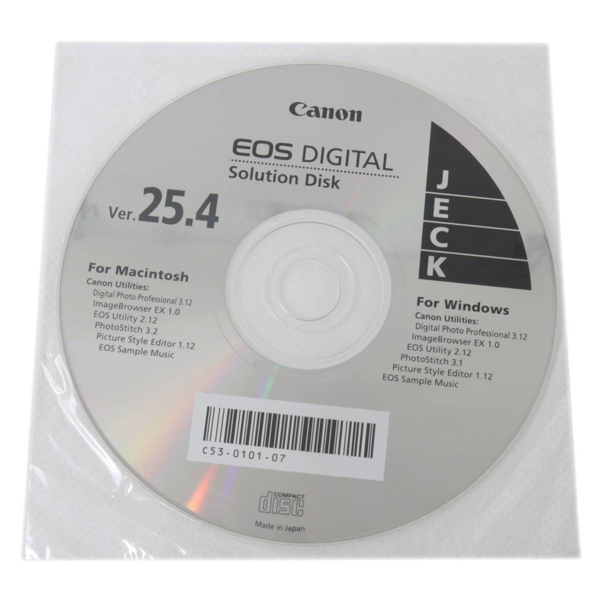 【楽天市場】【中古】 Canon キヤノン EOS DIGITAL Solution Disk Ver.25.4 NT Aランク：ブランド ...