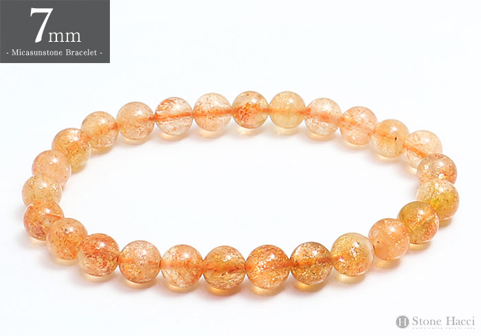 【楽天市場】【数量限定】マイカサンストーンブレスレット7mm（内寸約16.5cm）アメリカ産超目玉!!お値打ち特選ブレスレットシリーズ：パワーストーン天然石 STONE HACCI