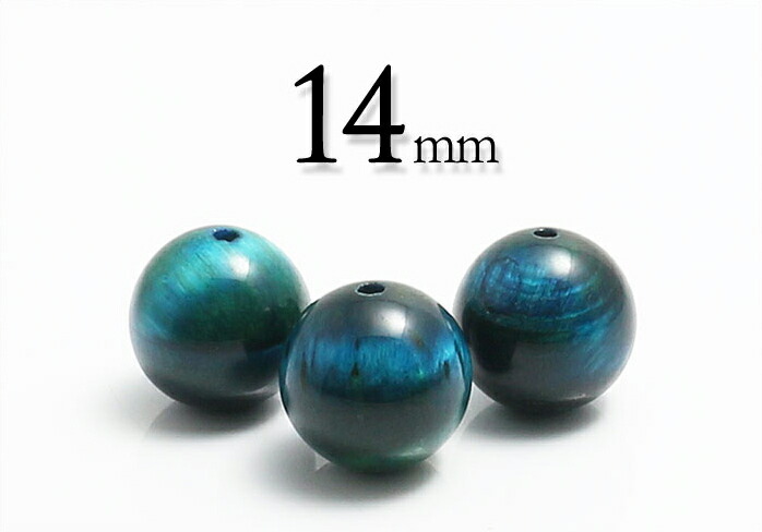 【楽天市場】【粒売】マリンブルータイガーアイ（染）14mm丸玉-南アフリカ産【メール便発送可・ばら売り・卸価格】：パワーストーン天然石 STONE HACCI