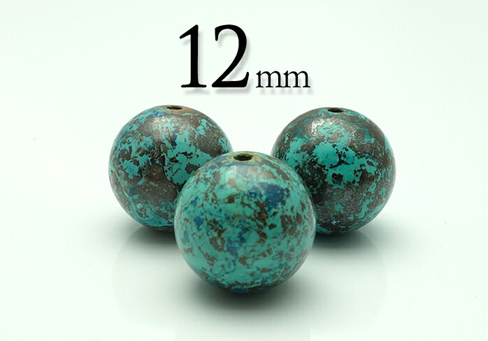 【楽天市場】【粒売】クリソコラ12mm丸玉-チリ産【メール便発送可・ばら売り・卸価格】：パワーストーン天然石 STONE HACCI
