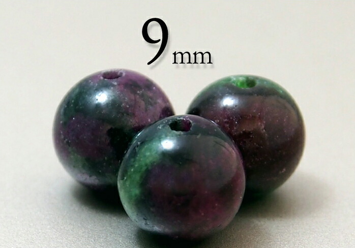 【楽天市場】【粒売】ルビーインゾナイト9mm丸玉-タンザニア産【メール便発送可・ばら売り・卸価格】：パワーストーン天然石 STONE HACCI