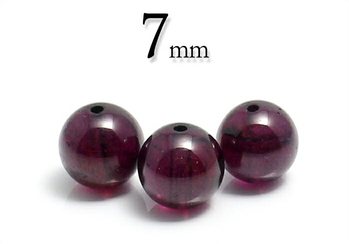 【楽天市場】【粒売】超高品質AAAAAガーネット7mm丸玉-ブラジル産【メール便発送可・ばら売り・卸価格】：パワーストーン天然石 STONE HACCI