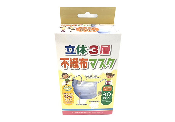 【楽天市場】立体3層不織布マスク キッズ用サイズ 30枚入り：パワーストーン天然石 STONE HACCI