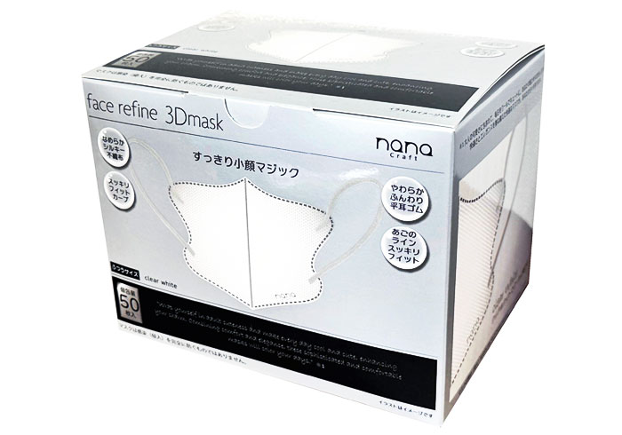 【楽天市場】FaceRefine3D 立体型マスク 個包装(ホワイト) 50枚入 ふつうサイズ：パワーストーン天然石 STONE HACCI