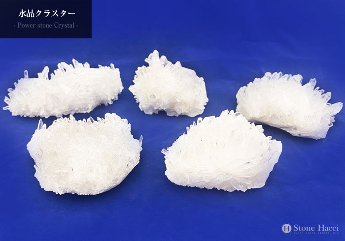 【楽天市場】≪ランダム販売≫ブラジル産水晶クラスター(重量:202～235g)【メール便発送不可】：パワーストーン天然石 STONE HACCI