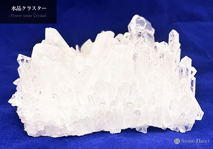 【楽天市場】≪1点限り≫ブラジル産水晶クラスター(重量:400g)【メール便発送不可】：パワーストーン天然石 STONE HACCI