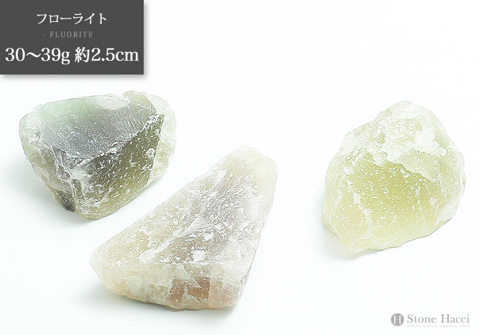 【楽天市場】≪ランダム販売≫フローライト原石 30～39g 約2.5cm【メール便発送不可】：パワーストーン天然石 STONE HACCI
