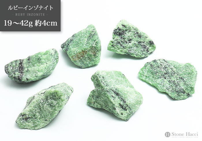 【楽天市場】≪ランダム販売≫ミャンマー産ルビーインゾナイト19～42g 約4cm【メール便発送不可】：パワーストーン天然石 STONE HACCI