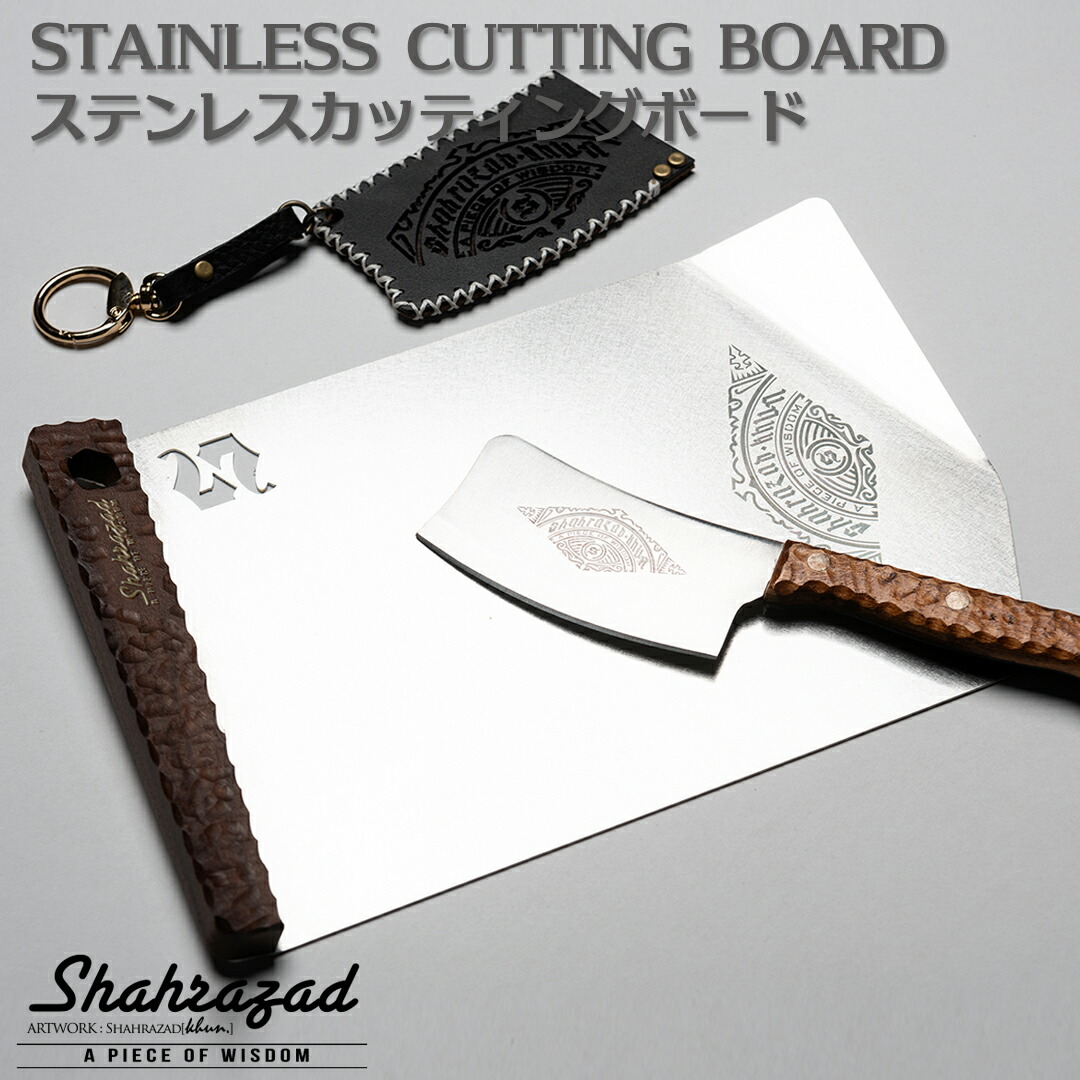 【楽天市場】ステンレスカッティングボード SH-140 シャハラザッド shahrazad：パワーストーン天然石 STONE HACCI
