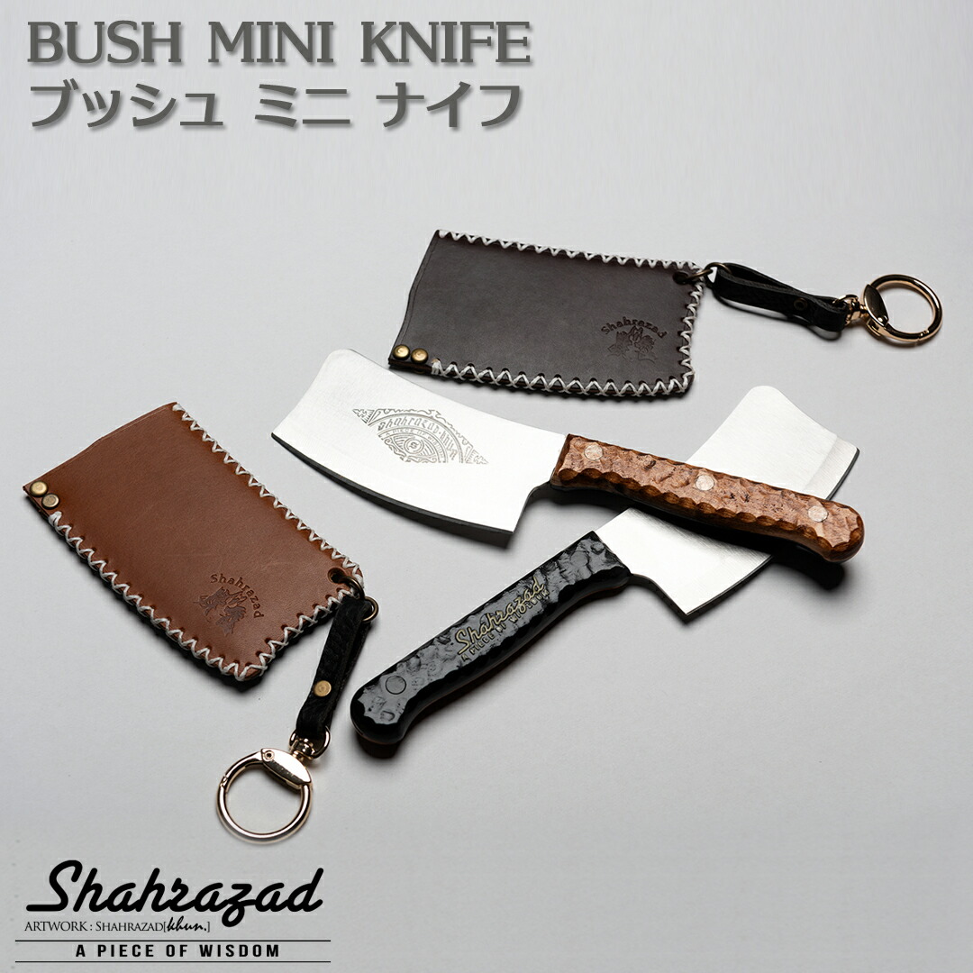 【楽天市場】ブッシュ ミニ ナイフ SH-141 シャハラザッド shahrazad：パワーストーン天然石 STONE HACCI
