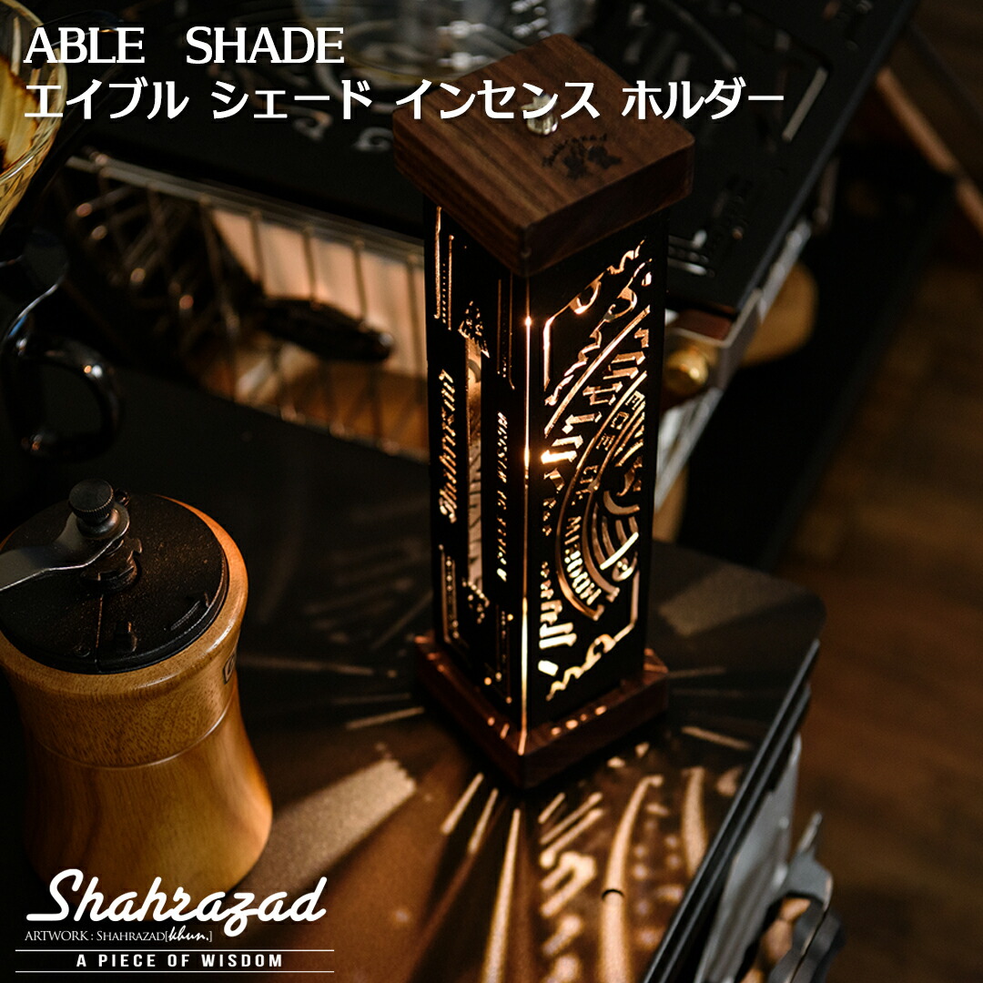 【楽天市場】エイブル シェード インセンス ホルダー SH107 シャハラザッド shahrazad：パワーストーン天然石 STONE HACCI