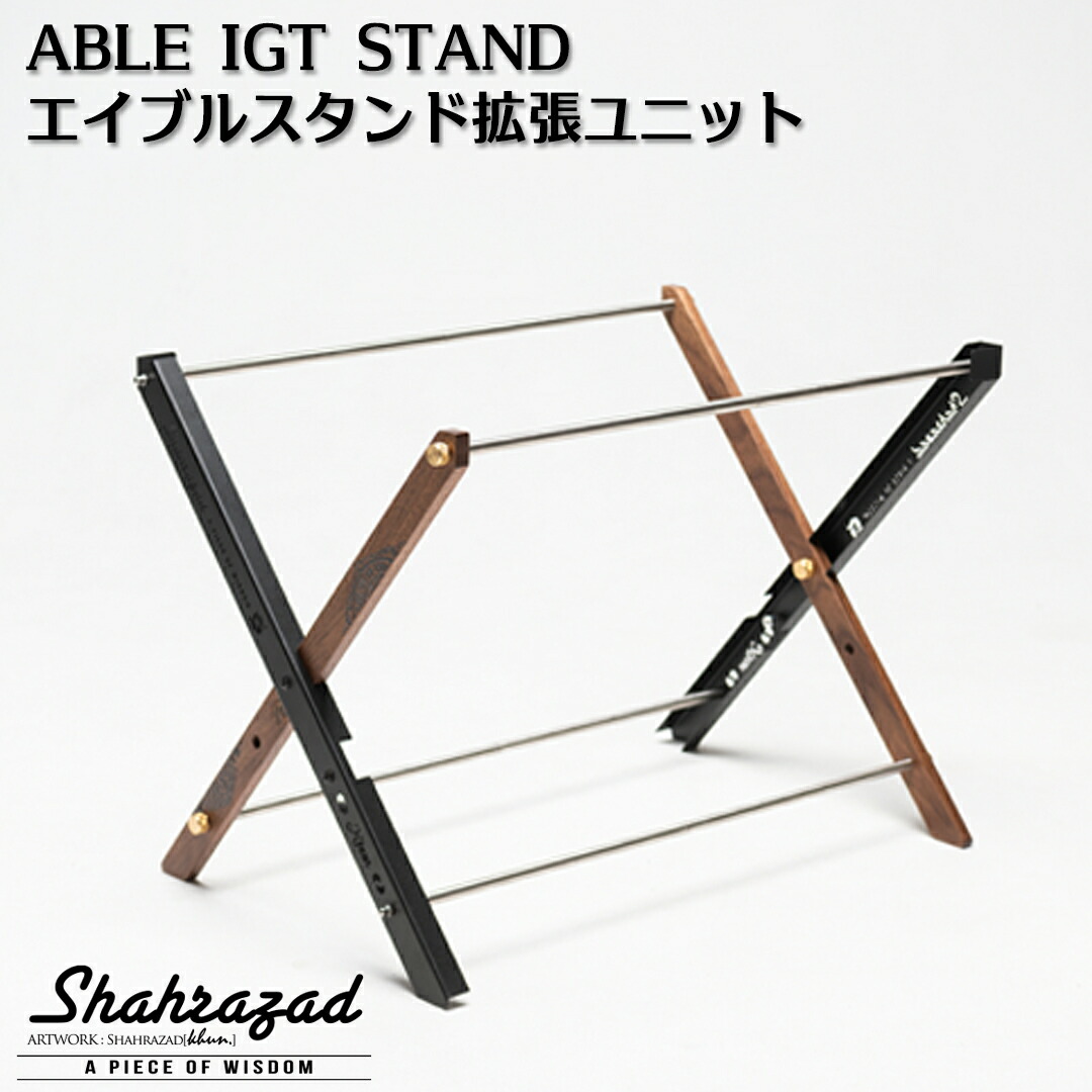 【楽天市場】エイブルスタンド拡張ユニット SH114 シャハラザッド shahrazad：パワーストーン天然石 STONE HACCI